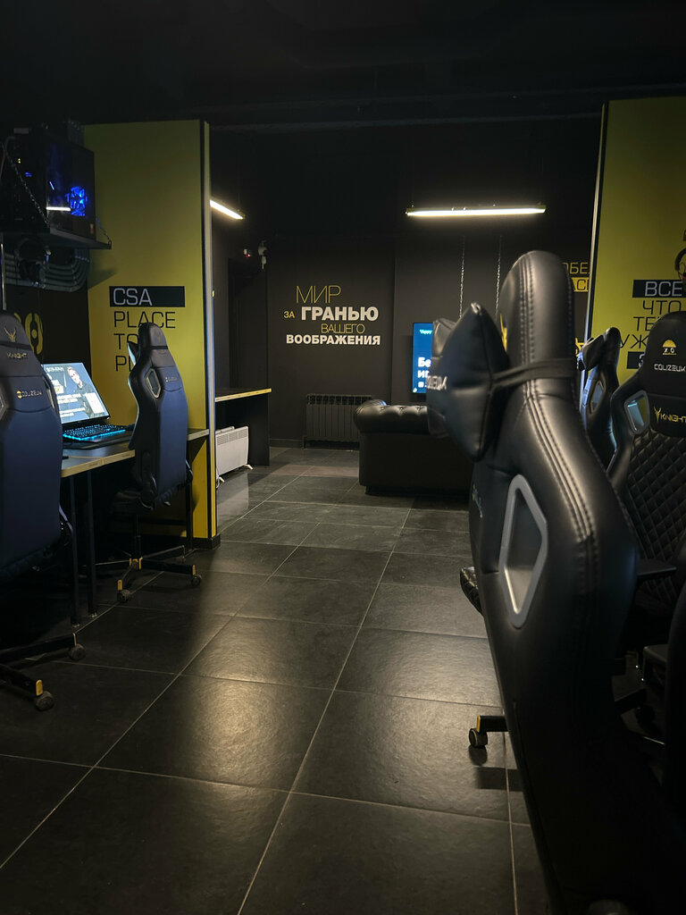 Bilgisayar kulübü Colizeum, Volgograd, foto