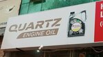 Quartz engine oil (Islamabad, Sector G-8, Sector G-8/4), yağlama ürünleri  Islamabad'dan