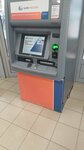 Россия, банкомат (Pobedy Square No:1), atm'ler  Lipetsk'ten