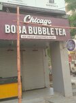 Chicago Bubble Tea (Jamaluddin Afghani Road No:67), restoran  Karaçi'den