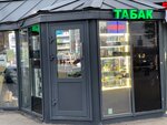 Smoke Shop (Shirokaya Street No:16А), tütün, sigara mağazaları  Moskova'dan