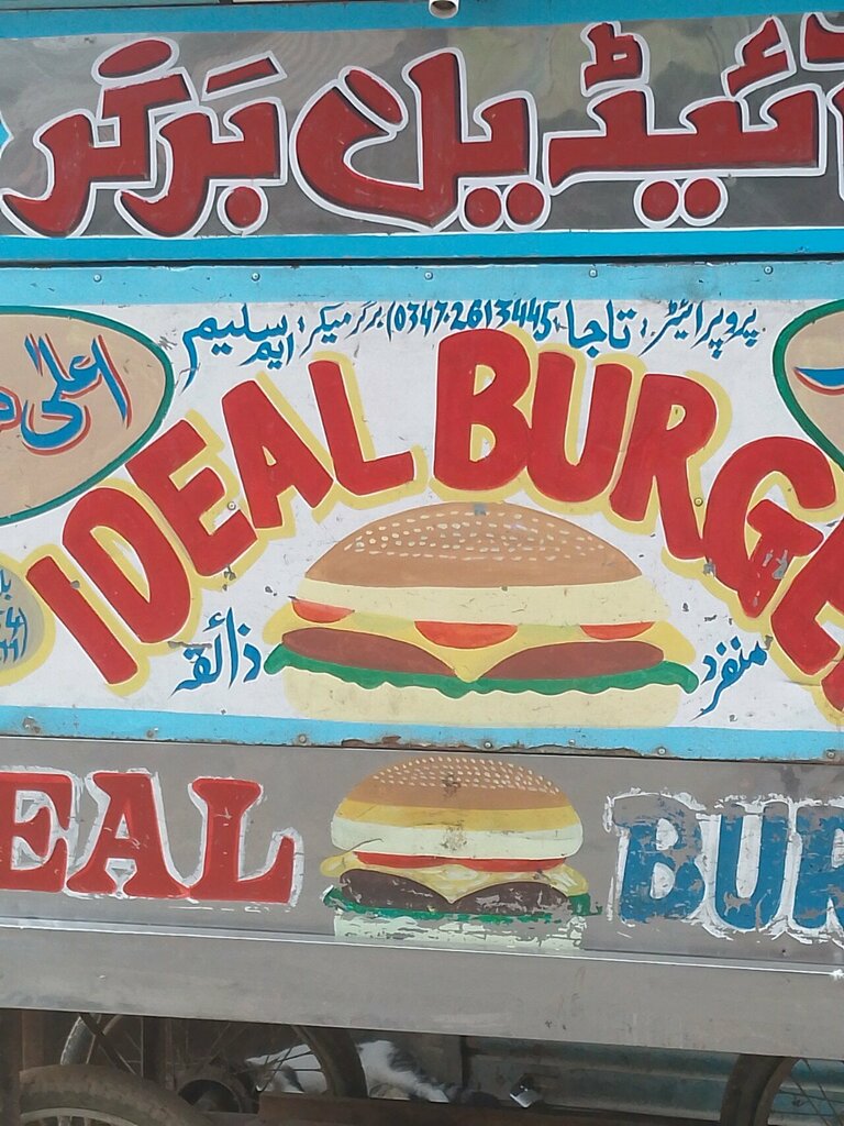 Fast food Ideal burger, Karaçi, foto