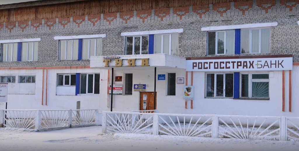 Otel Tuyaa, Buriatya, foto