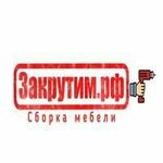 Закрутим.рф (Revolutsionnaya Street No:101В), mobilya kurulumu  Samara'dan