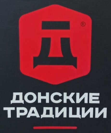 Gıda üreticileri Колбасный завод Донские традиции, Rostovskaya oblastı, foto