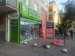 Cep Telefonu Aksesuar Dünyası (Esertepe Mah., General Dr. Tevfik Sağlam Cad., No:152B, Keçiören, Ankara), cep telefonu aksesuarları  Ankara'dan