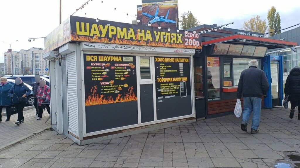 Fast food Киоск шаурмы, Lipetsk, foto