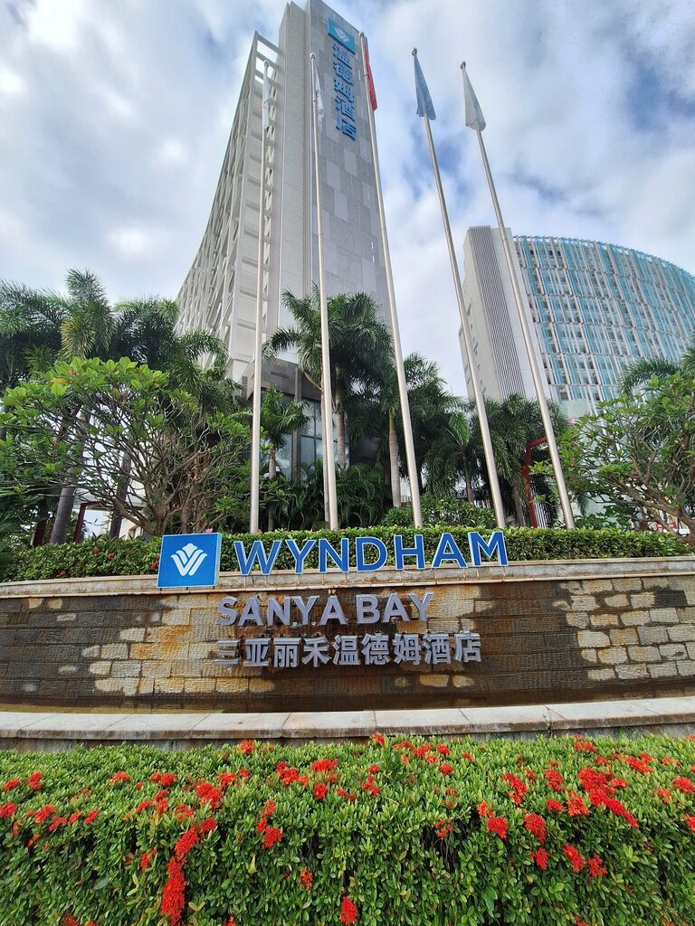 Otel Wyndham Sanya Bay, Sanya, foto