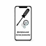 Центральная Точка Ремонта (Zavodskaya Street No:4), telefon tamir servisi  Zelenogorsk'tan