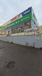 Магазин цветов (Krylova Street No:20), çiçekçiler  Izhevsk'ten