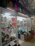 Baby Boots (Isaev Street No:2/9), çocuk ayakkabı mağazaları  Oral'dan (Uralsk'tan)