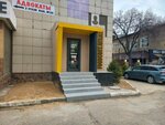 Foodcort. online (Zataevıch kóshesi No:31А), hazır yemek teslim servisleri  Semey'den