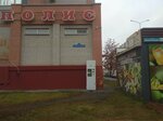 Живая вода (ulitsa Stanislava Karnatsevicha No:14к1), su satışı  Tiumen'den