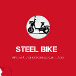 SteelBike (Konstantina Zaslonova Street No:36-38), elektrikli araç satışı  Saint‑Petersburg'dan