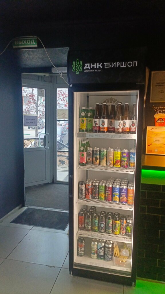 Bar Биршоп ДНК, Barnaul, foto