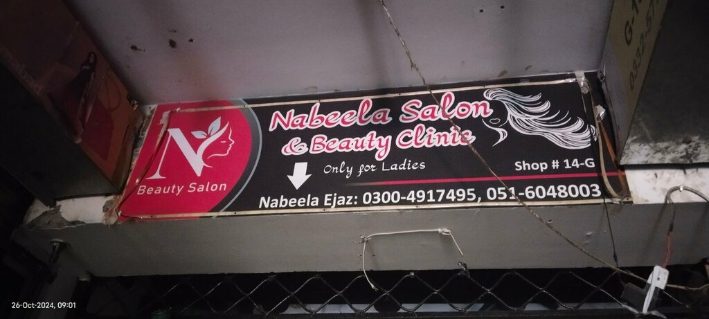 Güzellik salonu Nabeela Beauty Parlour and Training Center, Islamabad, foto