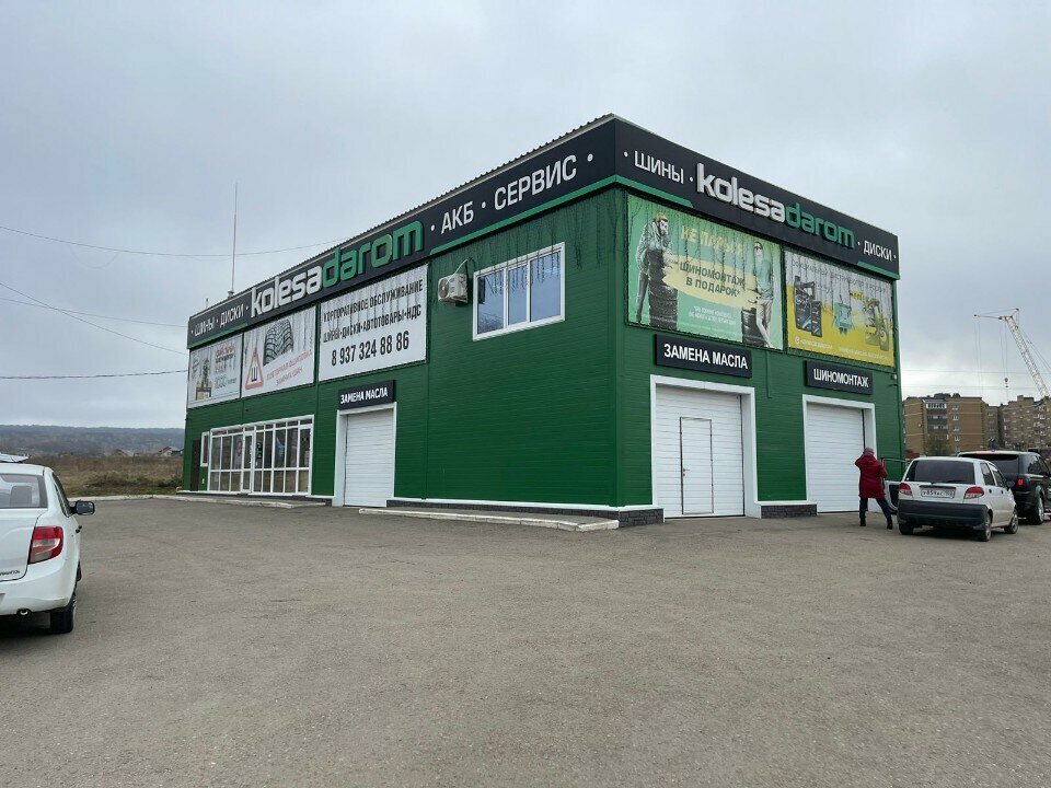 Oto lastik tamiri Kolesa Darom, Oktiabrski, foto