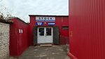 Stock (Qurmangazy Street No:75), i̇kinci el eşya satışı  Oral'dan (Uralsk'tan)