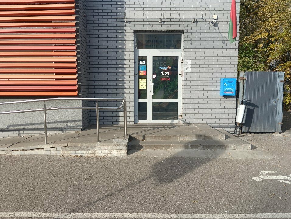 Market Sosedi, Minsk, foto