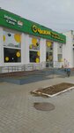 Мебель Сити (Antsiferova Street No:4), mobilya mağazaları  Yoshkar‑Ola'dan