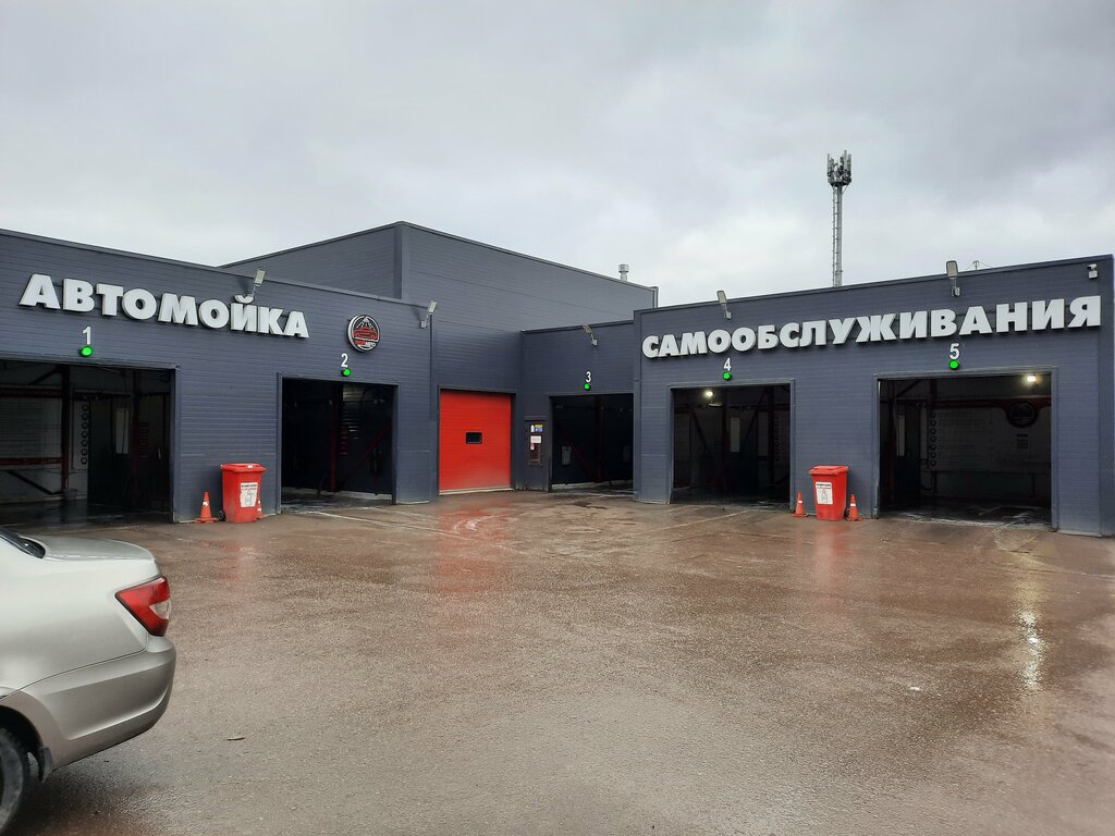 Oto yıkama МойАвто, Perm, foto