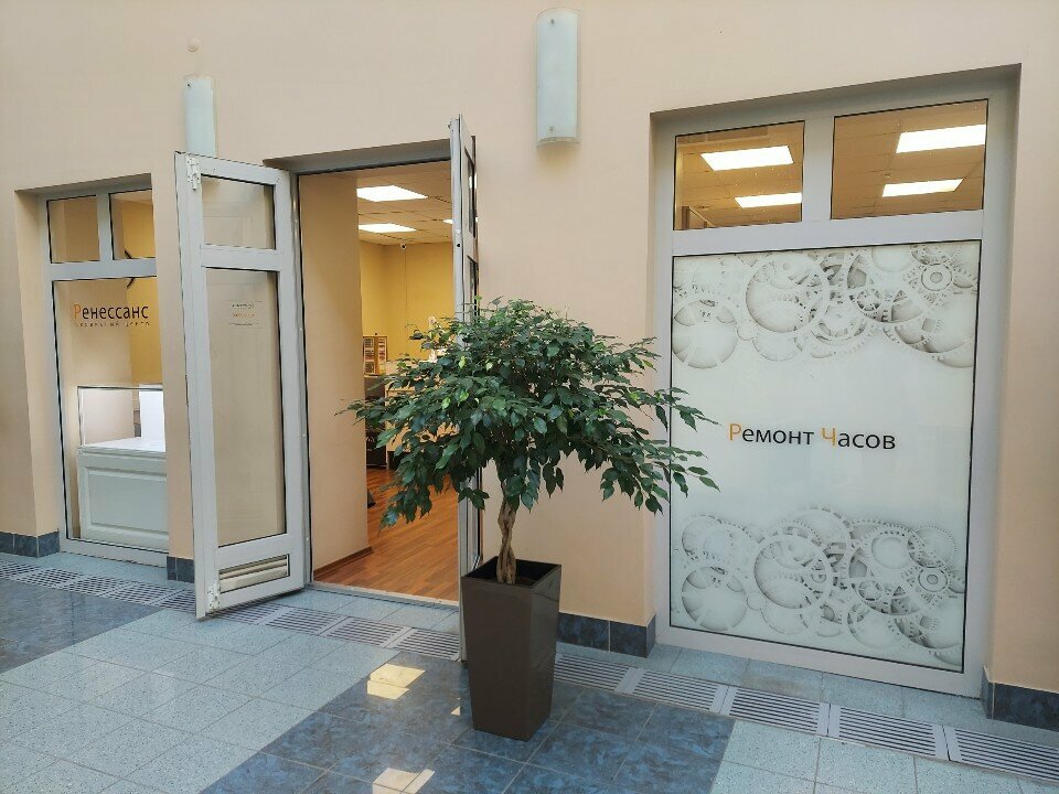 Saat tamircileri Ренессанс, Saint‑Petersburg, foto