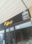 Likali Yama Mfumu (Kulima Road No:742, Independence), kozmetik ve parfümeri mağazaları  Zambiya'dan