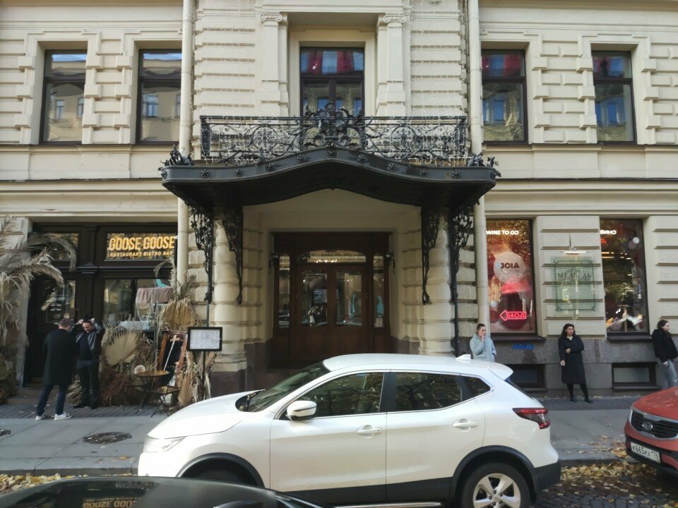 Müzayede firmaları РТС-тендер, Saint‑Petersburg, foto