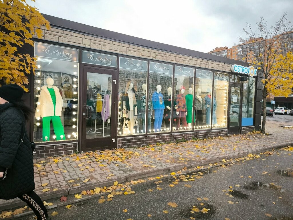 Giyim mağazası Le Decollete, Kudrovo, foto