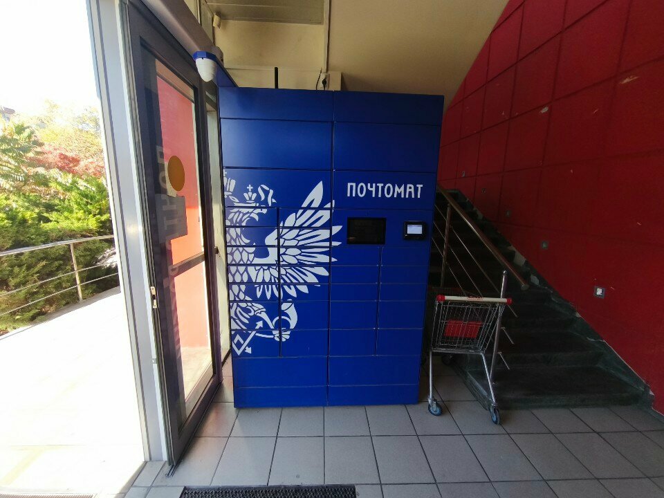 Parsel otomatı Почта России, Volgograd, foto