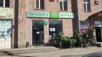 Pharmacy (Shirakatsi Street No:61/2A), eczaneler  Gümrü'den