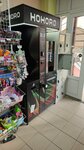 Hohoro (ulitsa Aleksandra Pokryshkina No:4/6), kahve otomatı  Krasnodar'dan