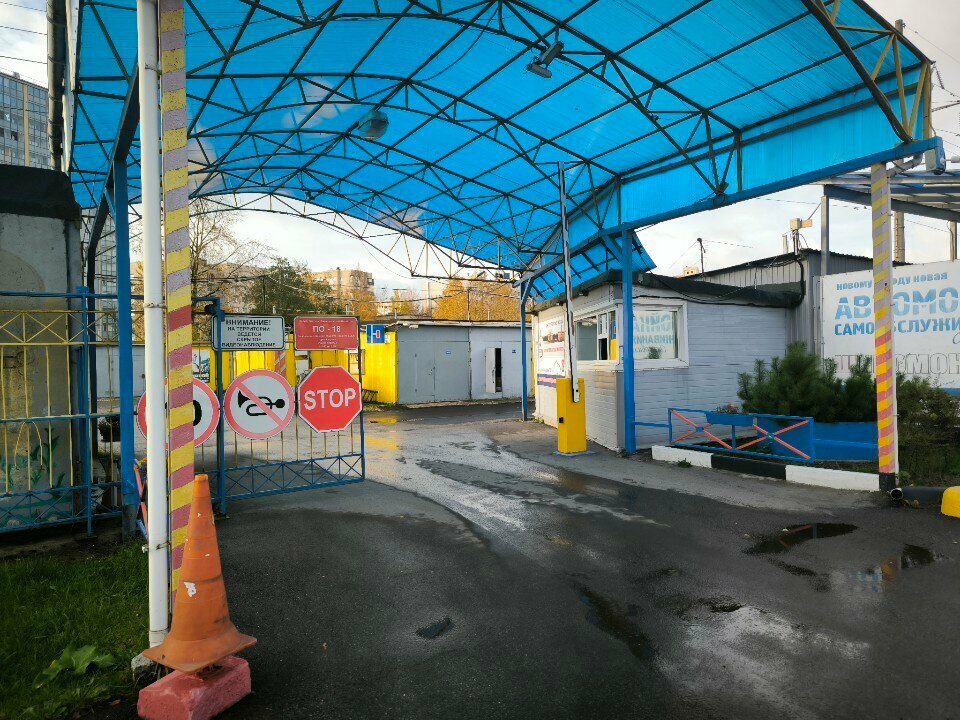 Garajlar ГК № 18, Kudrovo, foto