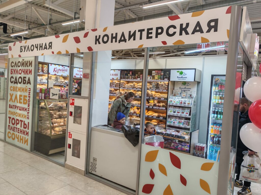 Ekmek fırını Каравай, Nijni Novgorod, foto