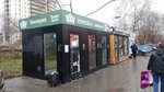 Imperia (ulitsa Gromova No:15к2, Kirovskiy City Administrative District, Zatulinskiy zhilmassiv), elektronik sigara satış noktaları  Novosibirsk'ten