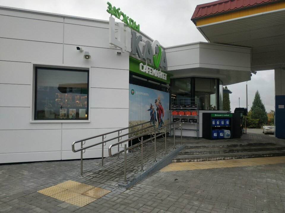 Fast food Мини-кафе, Vitebsk, foto