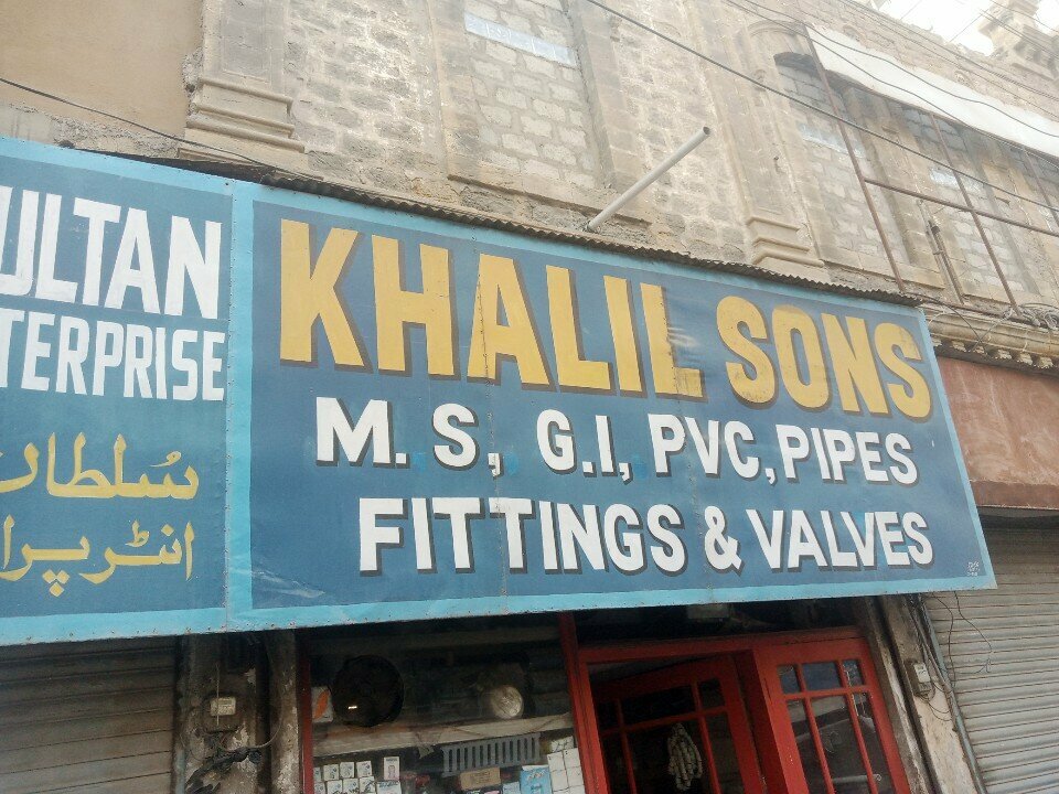 Yapı mağazası Khalil Sons, Karaçi, foto