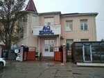 Metalhouse (Isataı Taımanov dańǵyly No:1Ж), yapı mağazası  Atırav'dan