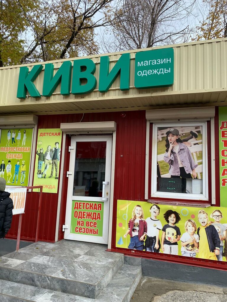 Fast food СаМса № 1, Elista, foto
