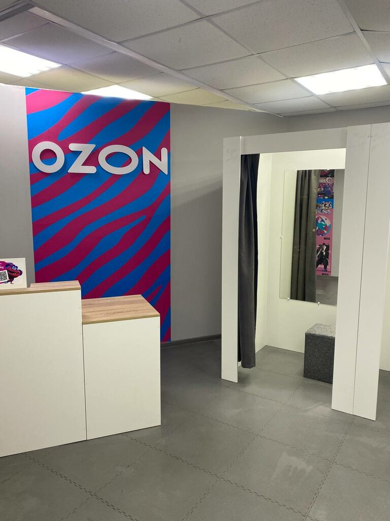 Teslimat noktası Ozon, Pavlovsk, foto