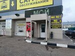 СпецТехКонтроль (5th 40 Let Oktyabrya Drive No:2Б), araç muayene istasyonları  Penza'dan