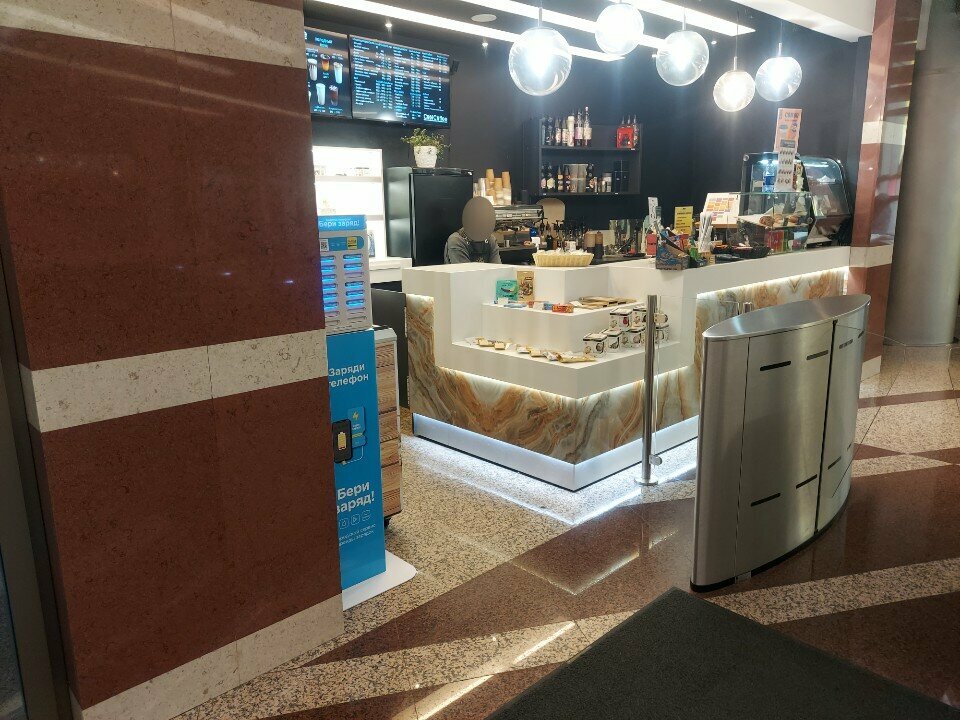 Al götür kahve Mozzaika, Moskova, foto