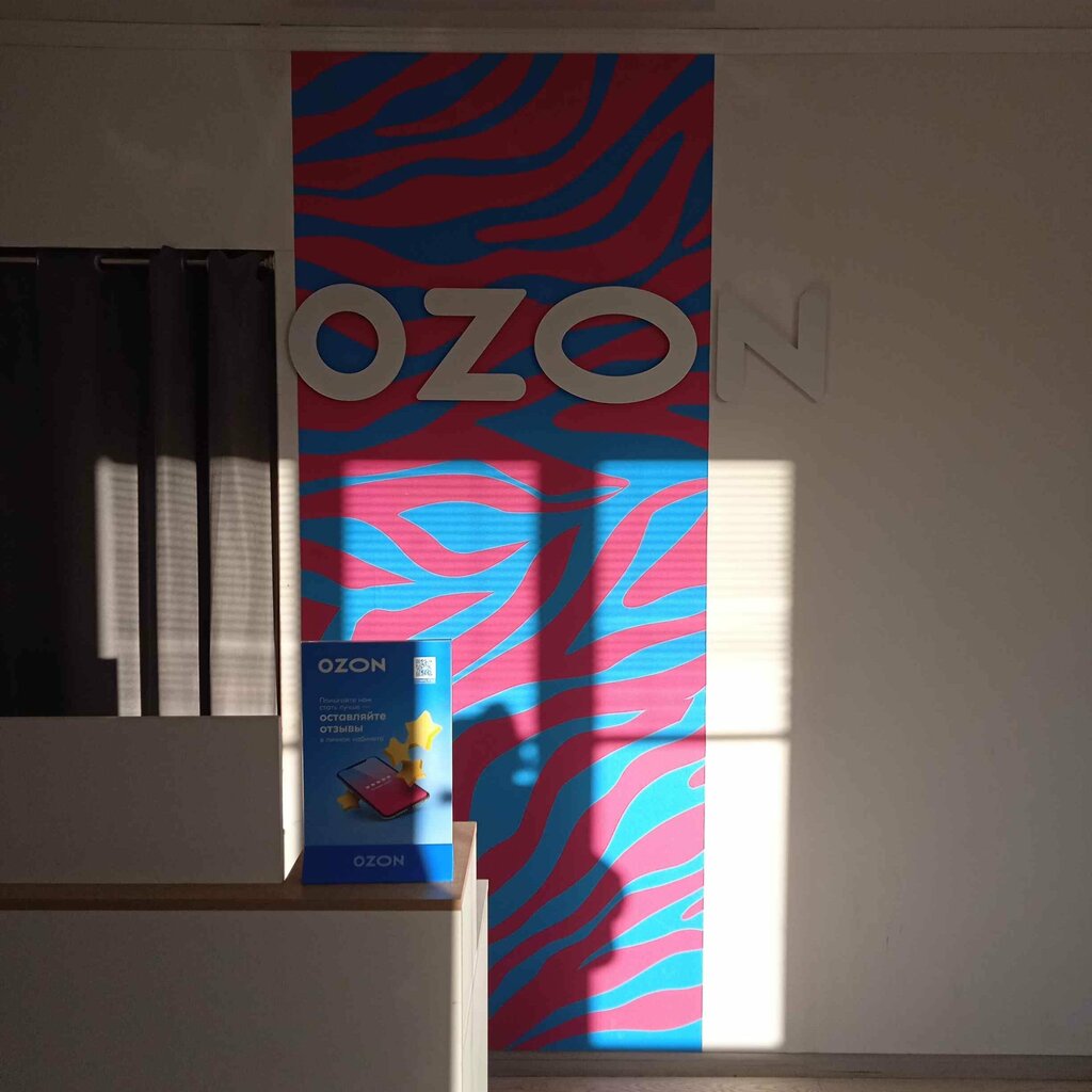 Teslimat noktası Ozon, Moskova ve Moskovskaya oblastı, foto