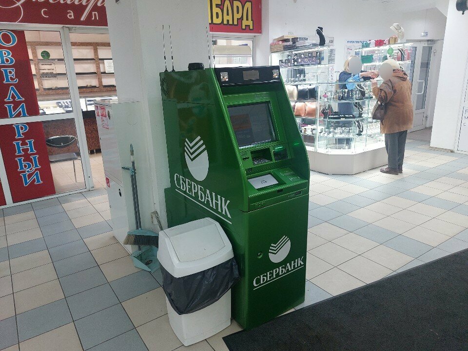 ATM'ler Sberbank, Moskova, foto