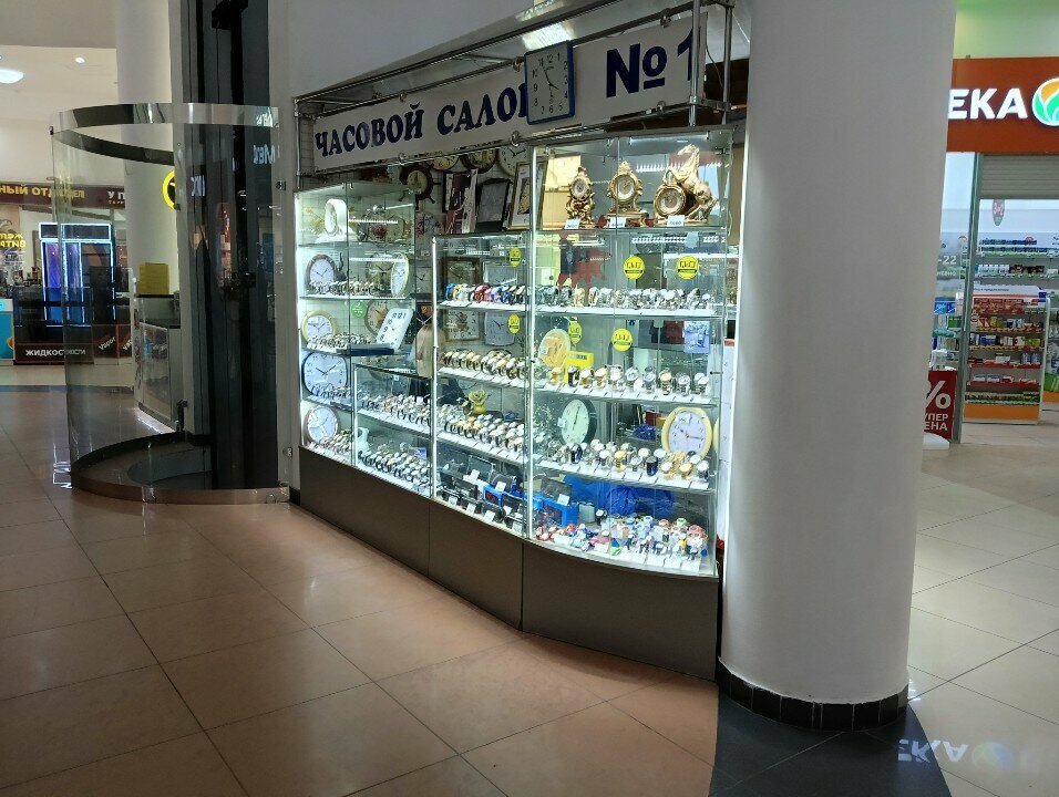 Saatçiler Часовой салон № 1, Novokuybyşevsk, foto