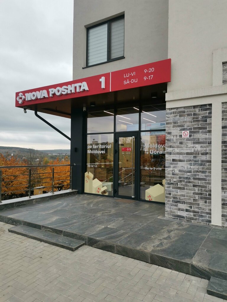 Kurye hizmetleri Nova Poshta, Ialoveni, foto