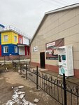 Чистая Вода (ulitsa Ostrovskogo No:16В), su otomatı  Tuymazy'dan