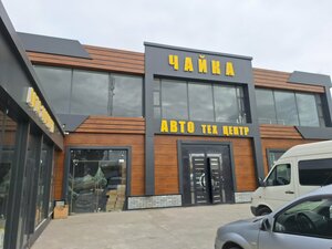 Chaika (Sanoatchilar ko'chasi No:3, Urgench), otomobil servisi  Ürgenç'ten