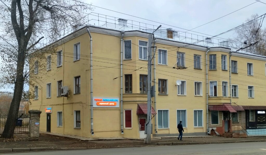 Gaz ekipmanları Тепло Пожаловать, Kirov, foto