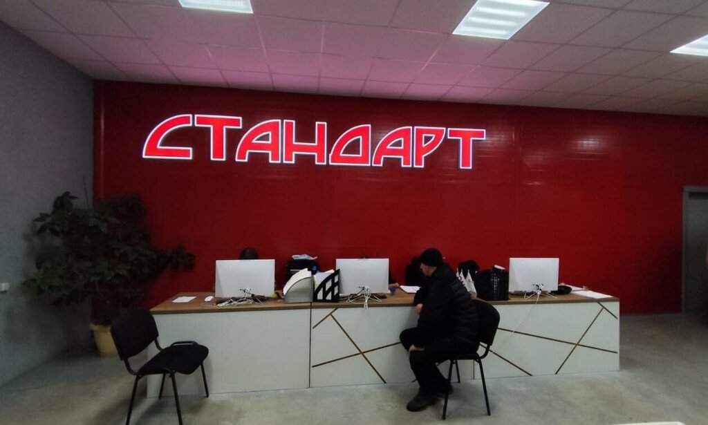 Mobilya aksesuar ve parçaları ТБ Стандарт, Kuznetsk, foto